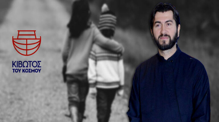 Τι κρύβεται πίσω από την «Κιβωτό του Κόσμου»; Ο πατέρας Αντώνιος, οι ...