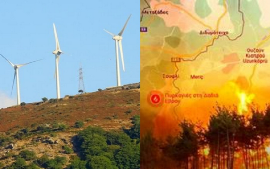Σοκ: 'Φυτεύουν' ανεμογεννήτριες στο καμμένο δάσος της Δαδιάς, στην ...