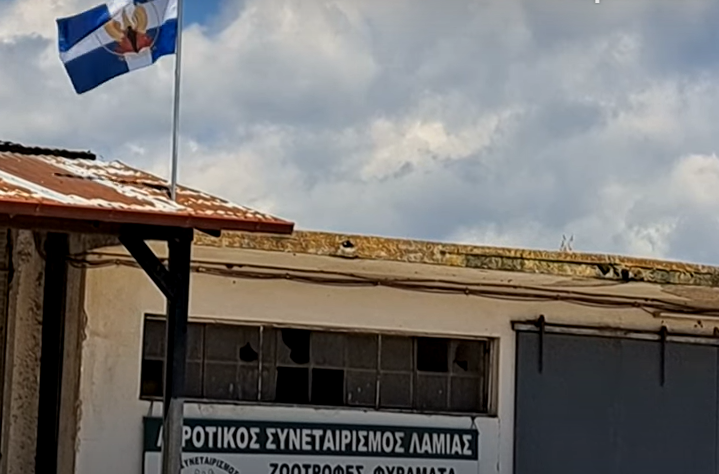 «Πραξικόπημα» στη Σπερχειάδα: Ύψωσαν σημαία της Χούντας